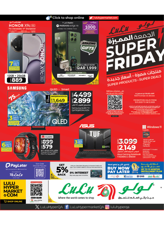 Electronic Super Friday Deals from Lulu until 6th December - Lulu Qatar ...