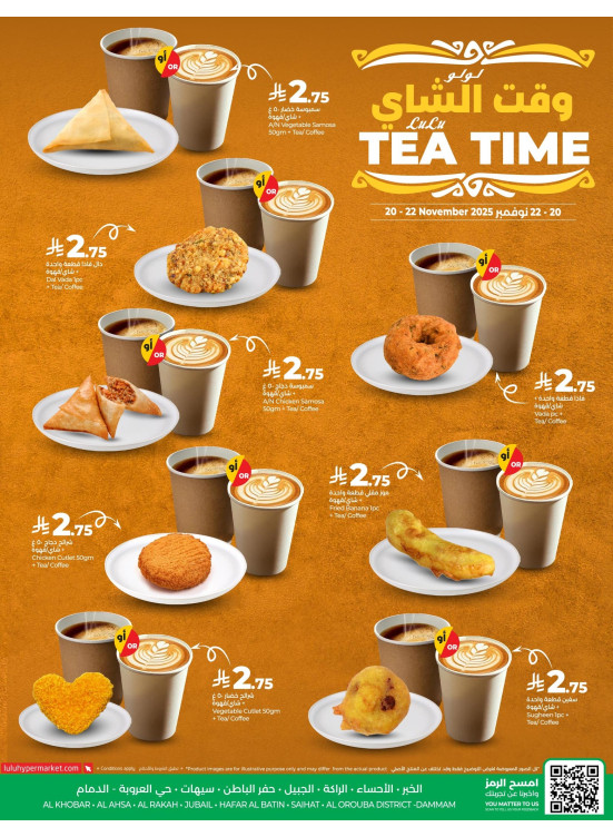 Tea Time - Eastern Province from Lulu until 22nd November - Lulu KSA ...
