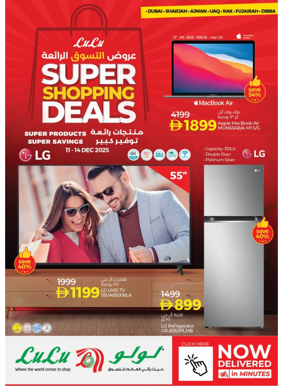 Super Shopping Deals - Dubai & Northern Emirates from Lulu until 14th ...