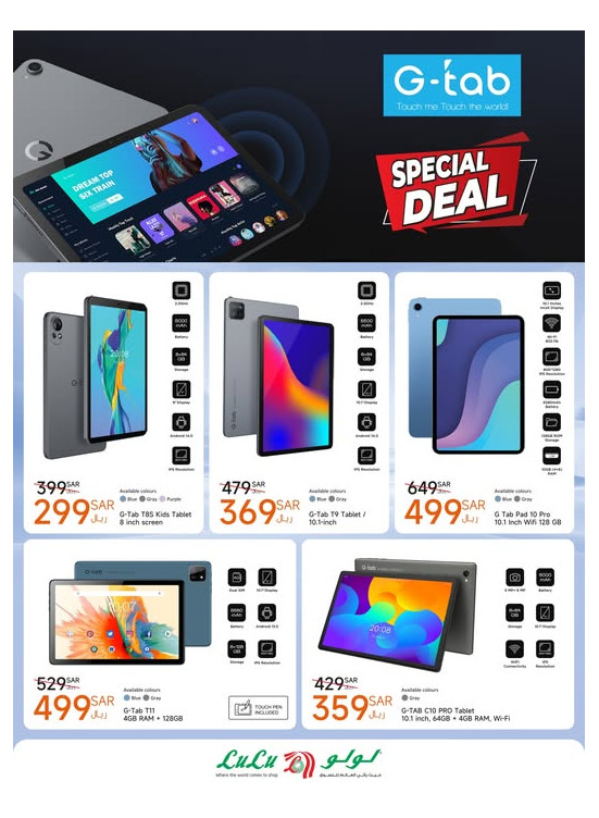 Special Offers on G-Tab Tablets from Lulu until 31st December - Lulu ...