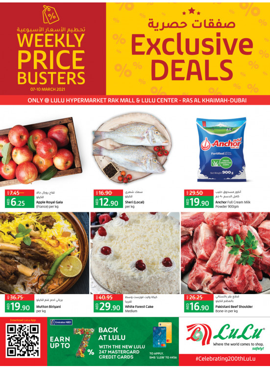 Exclusive Deals - Dubai & RAK from Lulu until 10th March - Lulu UAE ...