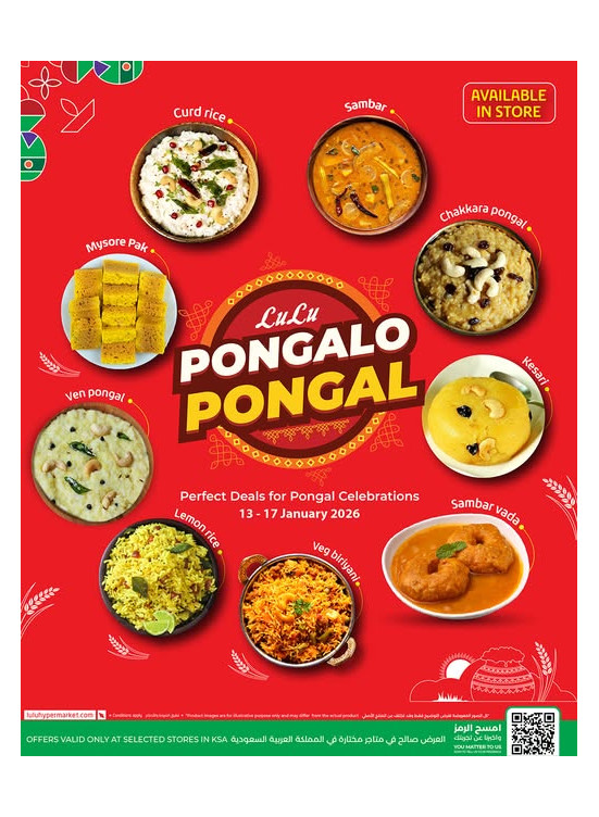 Veg Biryani | Catalogs & Offers