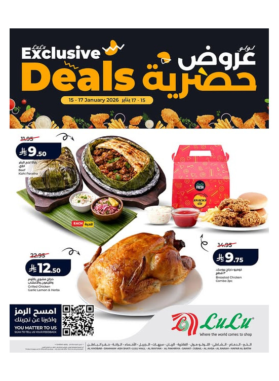 Beef Paratha Kebab | Catalogs & Offers