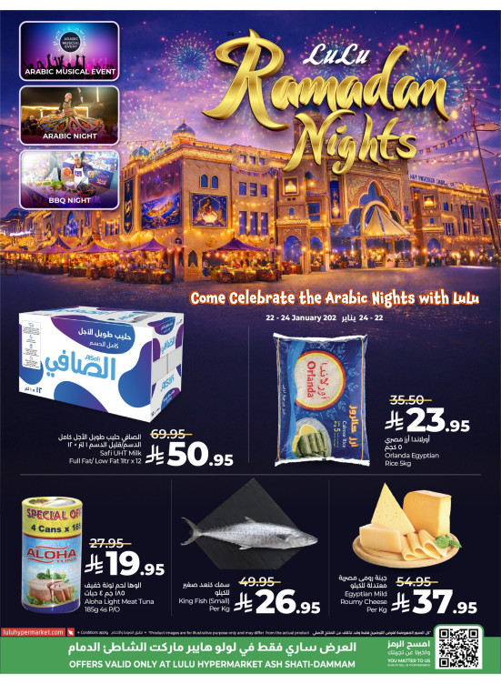 Ramadan Nights Offer from Lulu until 24th January - Lulu KSA Offers ...
