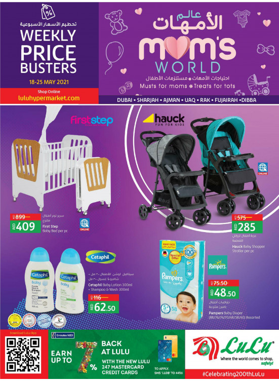 Mom's World - Dubai & Northern Emirates from Lulu until 25th May - Lulu ...