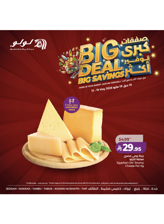 Big Deal Big Savings, Vol 5 - Western Region from Lulu until 19th May ...