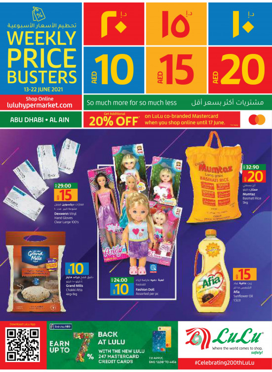 10, 15 & 20 AED Deals - Abu Dhabi & Al Ain from Lulu until 23rd June ...