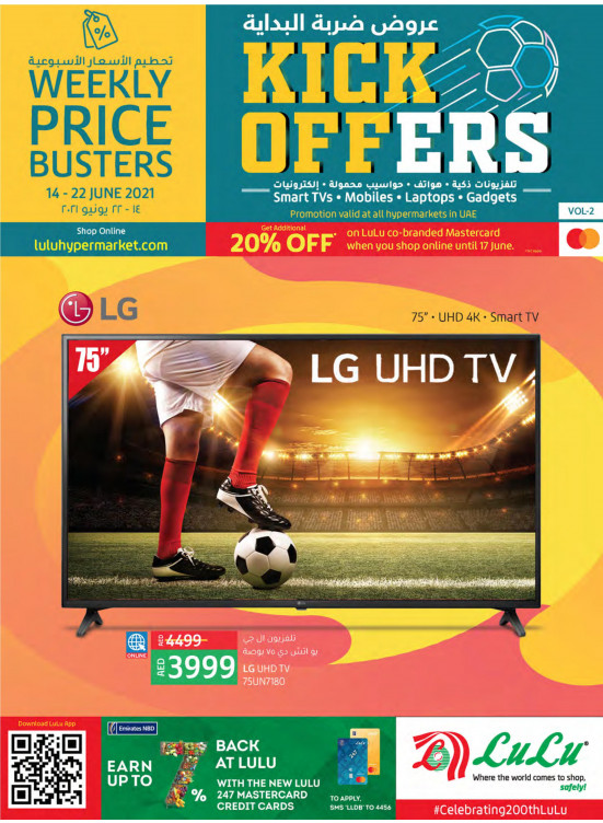 Kick Offers from Lulu until 22nd June - Lulu UAE Offers & Promotions