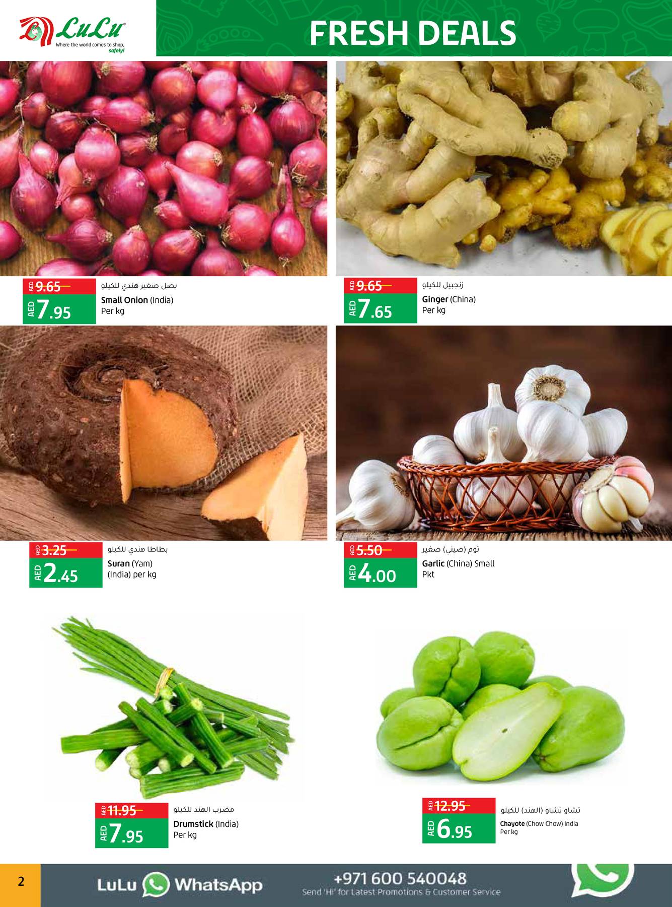 Fresh Deals - Sharjah, Uaq & Ajman from Lulu until 17th July - Lulu ...