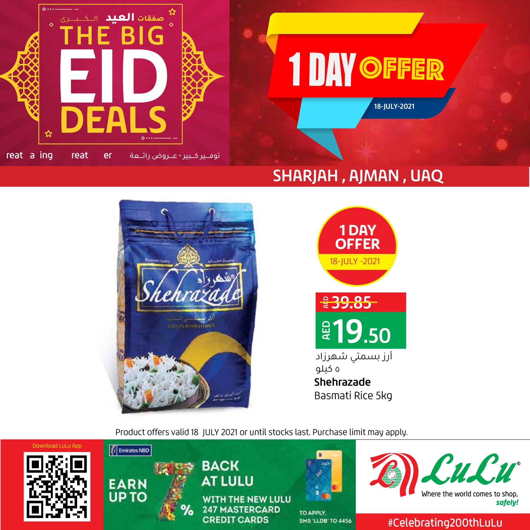 1 Day Offers - Sharjah, Uaq & Ajman from Lulu until 18th July - Lulu ...