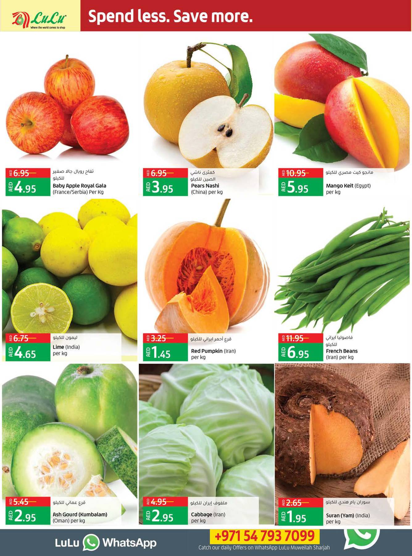 Exclusive Deals - Al Nuaimia, Ajman from Lulu until 13th October - Lulu ...