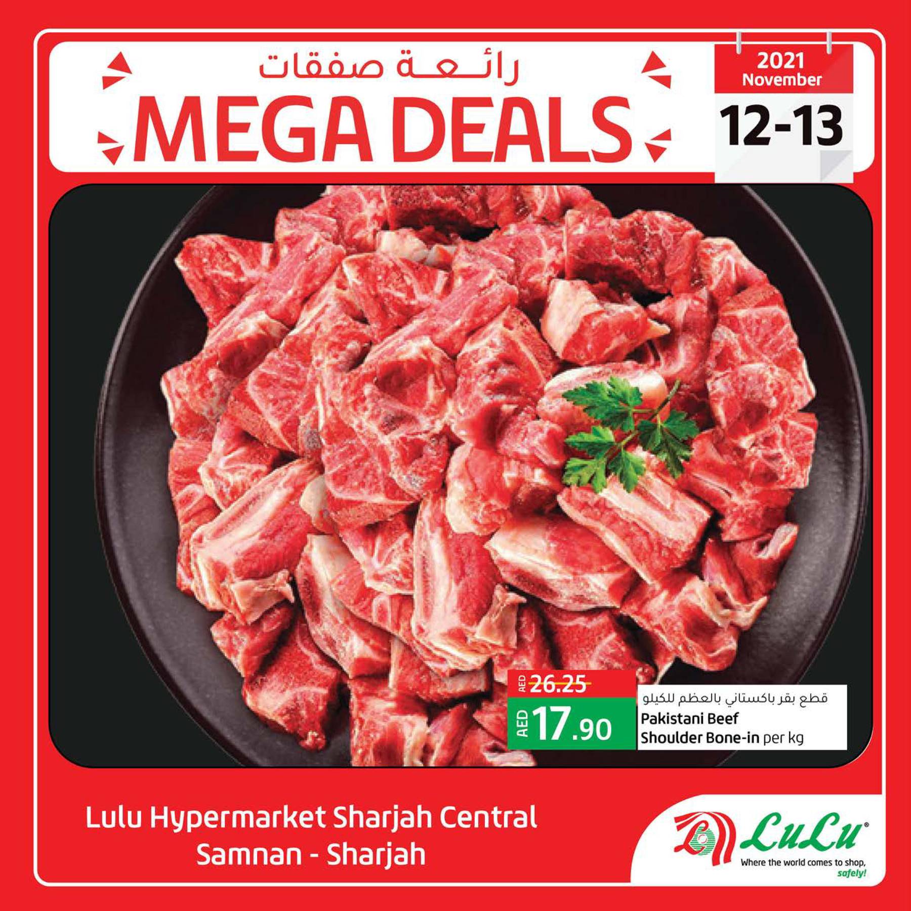 Mega Deals -Lulu Hypermarket Samnan, Sharjah from Lulu until 13th ...