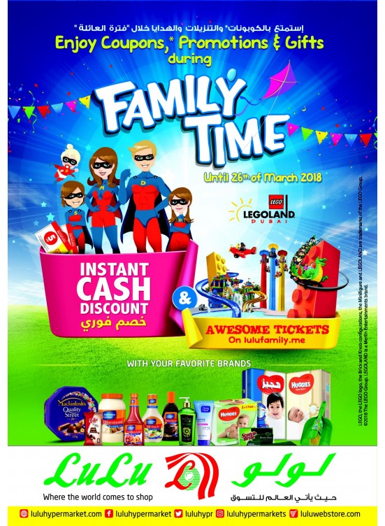 Family Time offers from Lulu until 27th March - Lulu UAE Offers ...