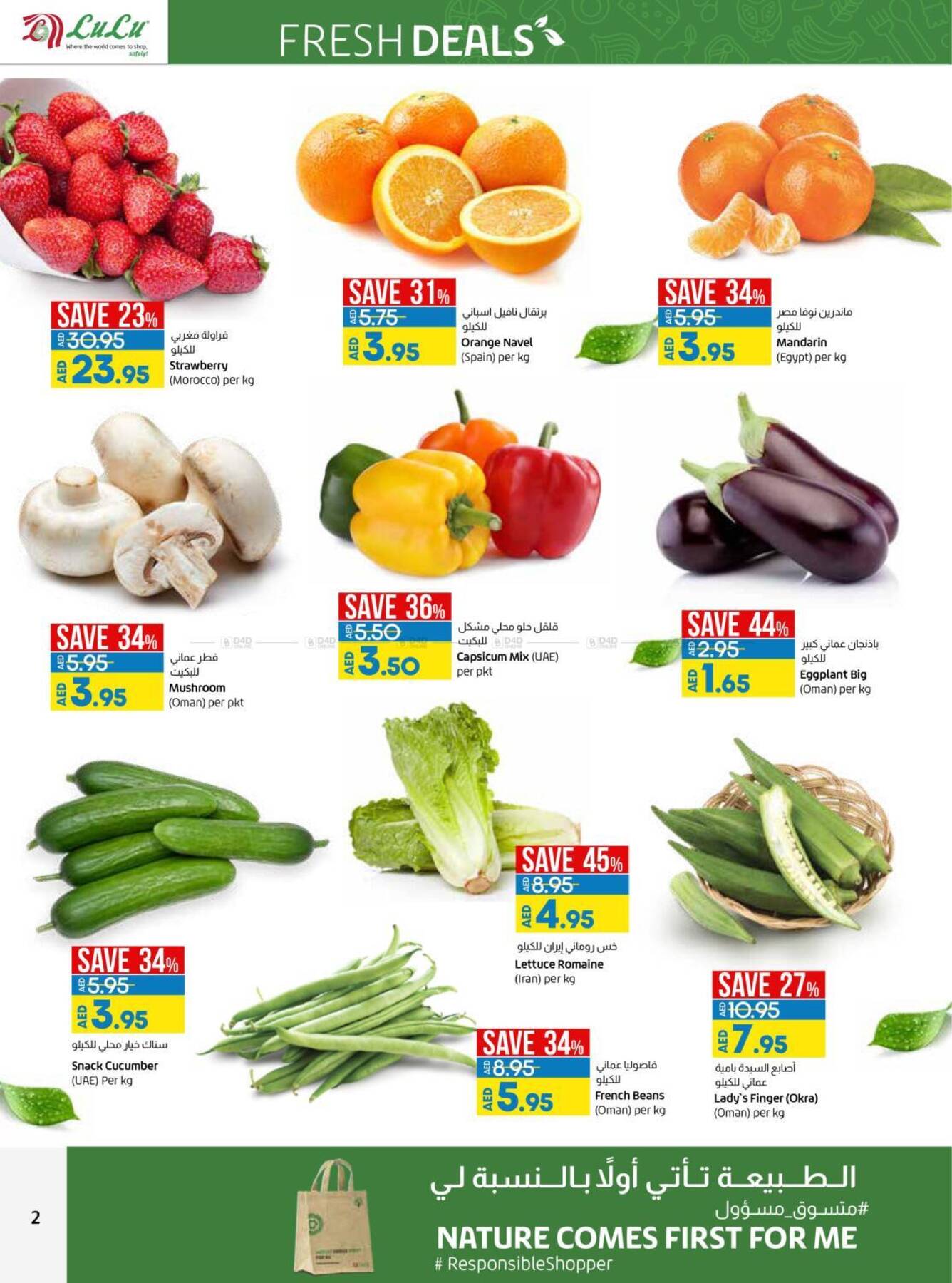 Fresh Deals - Dubai Festival City Mall, Dubai from Lulu until 6th April ...