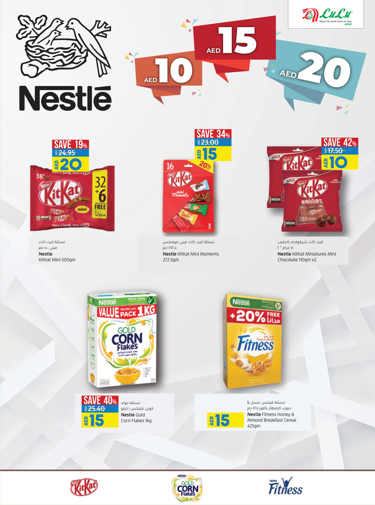 Below 20 AED Deals - Abu Dhabi & Al Ain from Lulu until 18th May - Lulu ...