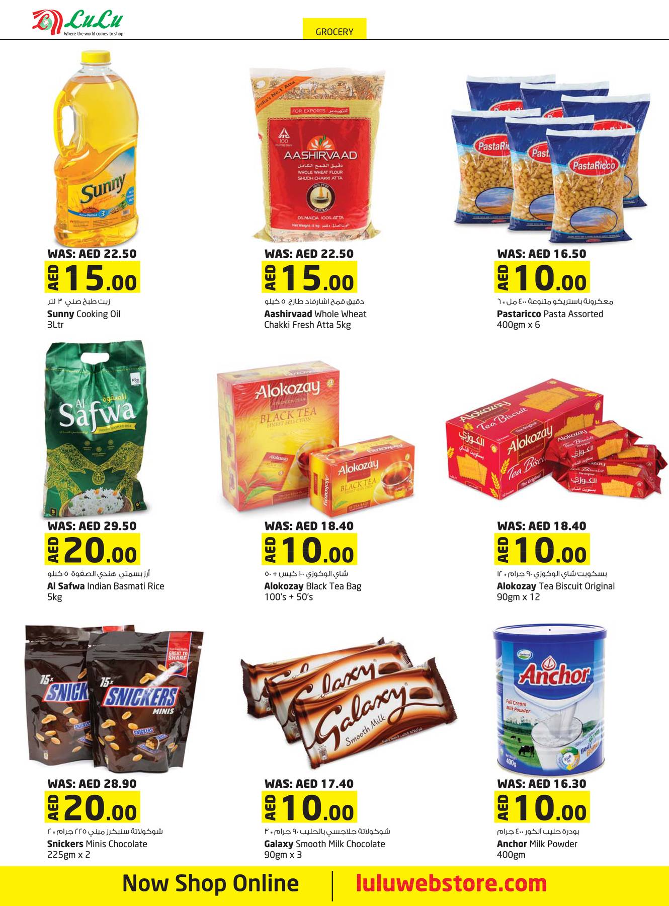 Only For 10, 15, 20 AED from Lulu until 24th April - Lulu Offers ...