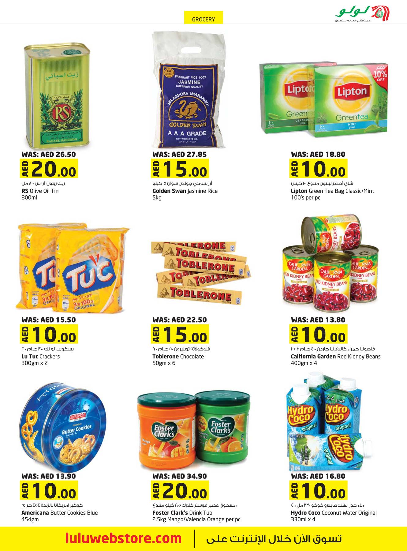 Only For 10, 15, 20 AED from Lulu until 24th April - Lulu Offers ...