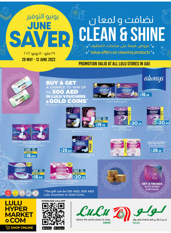 Cleaning Offers from Lulu until 12th June - Lulu UAE Offers & Promotions