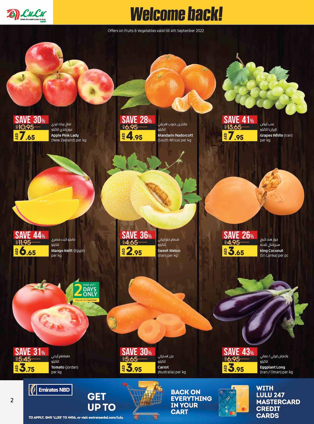 Big Deals - Dubai & Northern Emirates from Lulu until 7th September ...