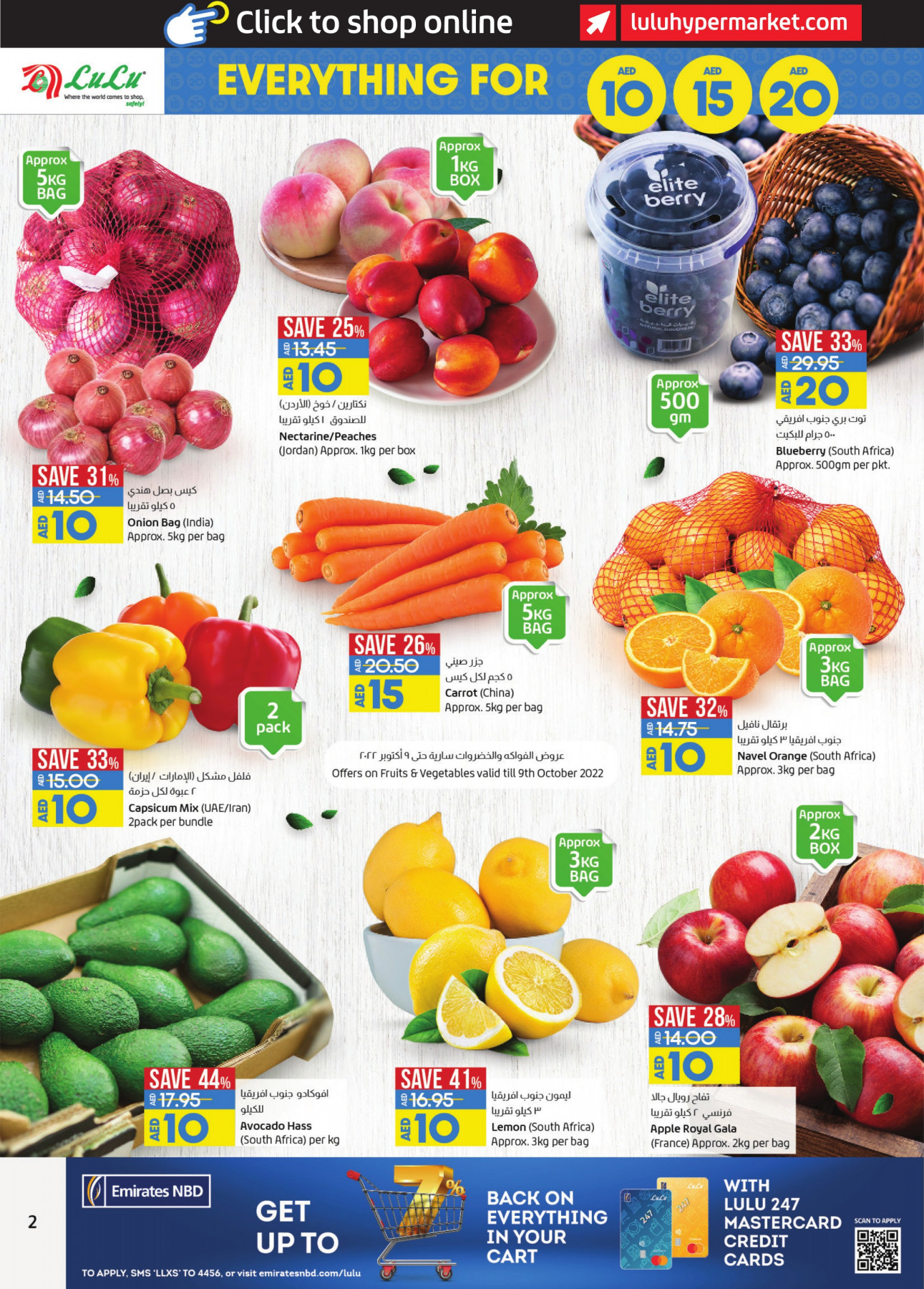 Below 20 AED Deals - Abu Dhabi & Al Ain from Lulu until 12th October ...