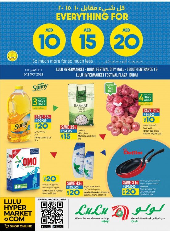 Below 20 AED Deals - Dubai from Lulu until 12th October - Lulu UAE ...