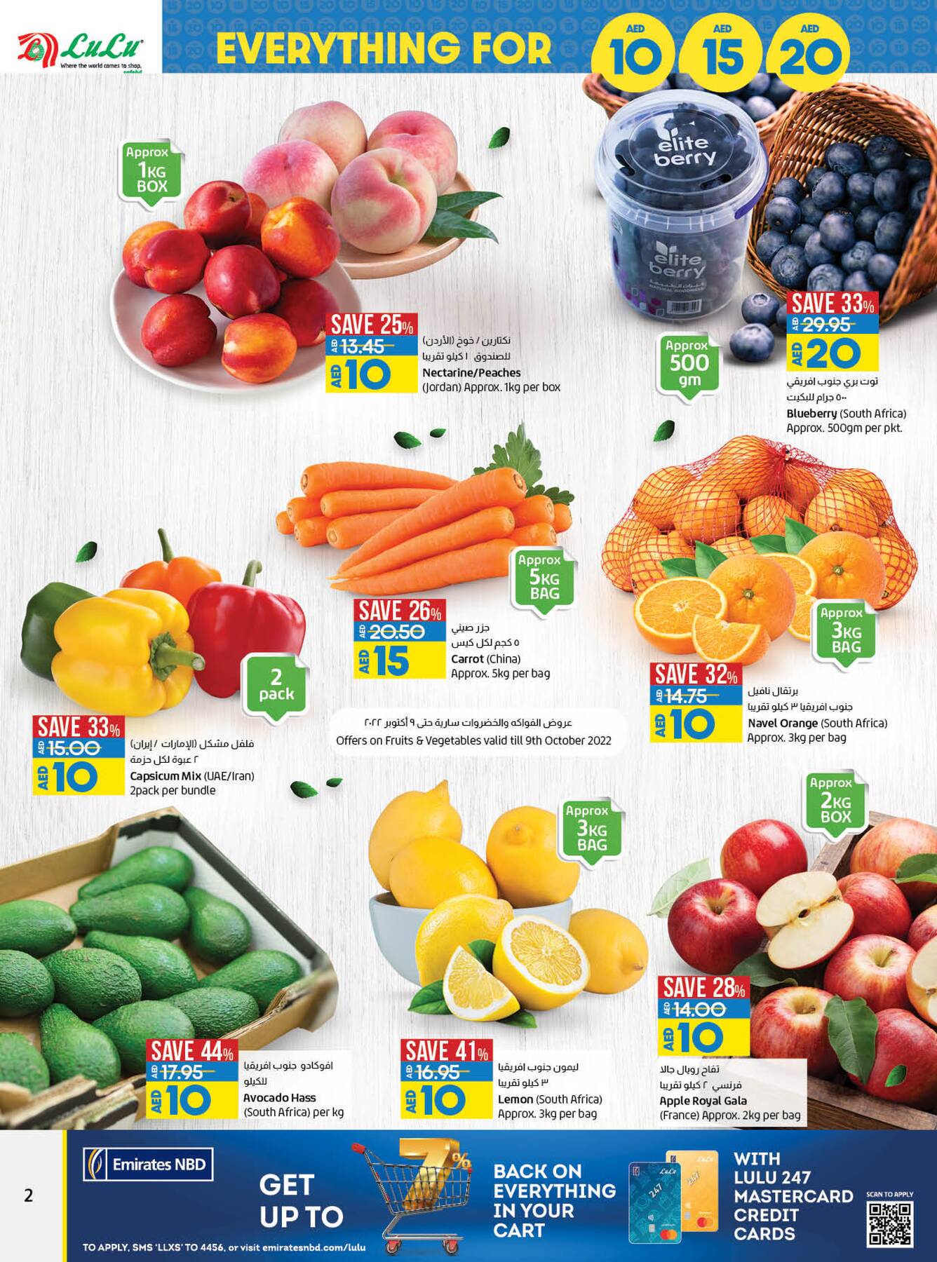 Below 20 AED Deals - Dubai from Lulu until 12th October - Lulu Offers ...