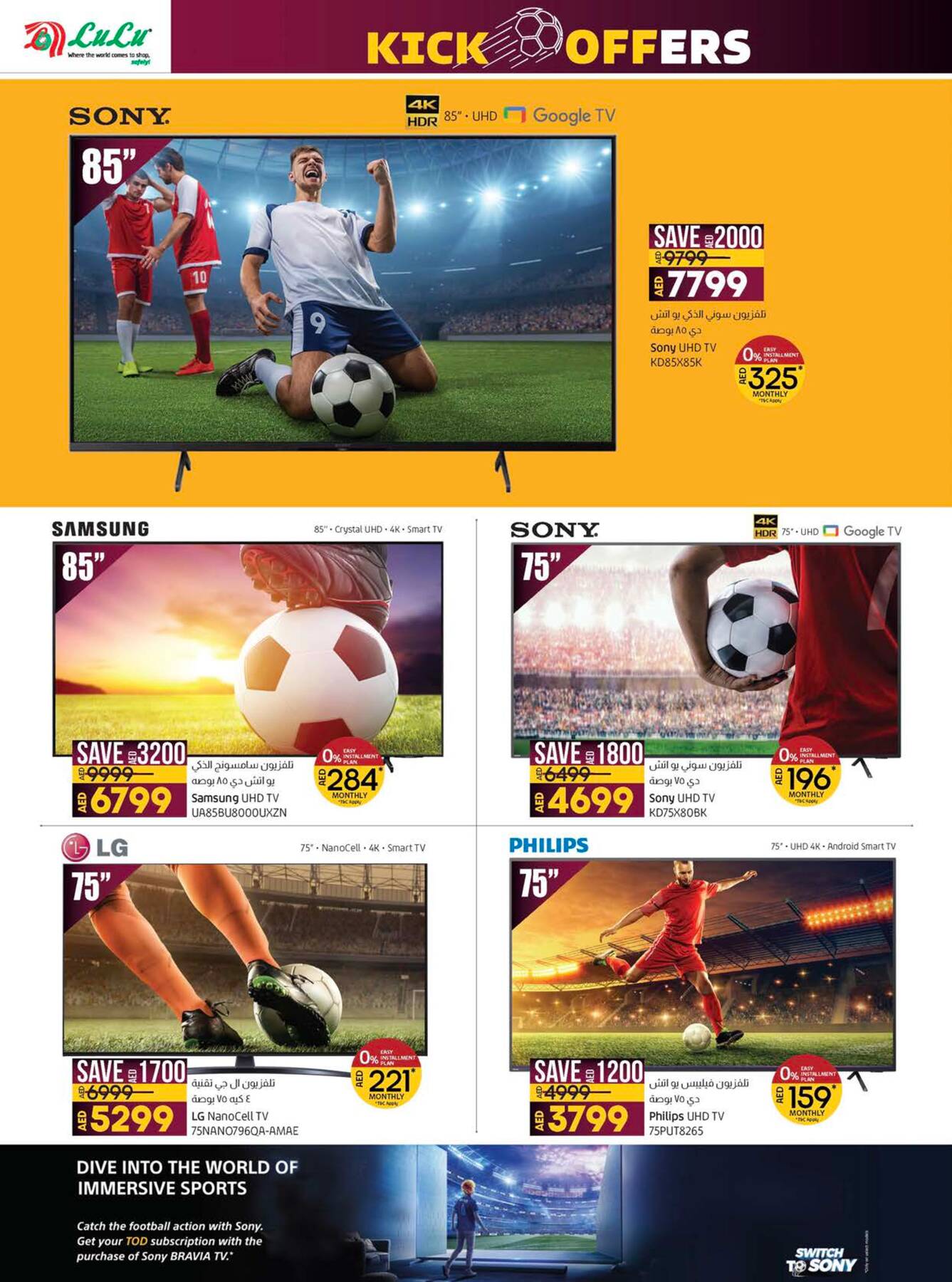 Kick Offers from Lulu until 9th November - Lulu Offers & Promotions