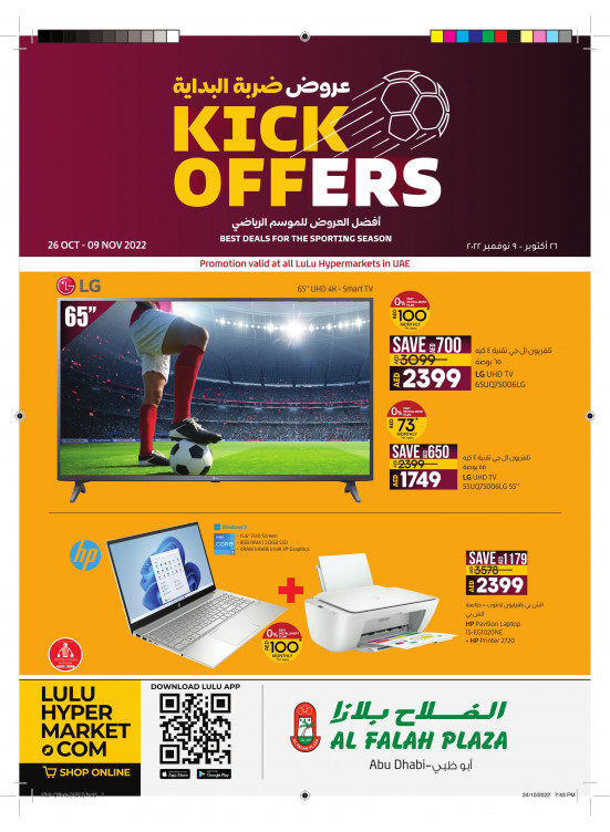 Kick Offers - Abu Dhabi from Lulu until 9th November - Lulu UAE Offers ...