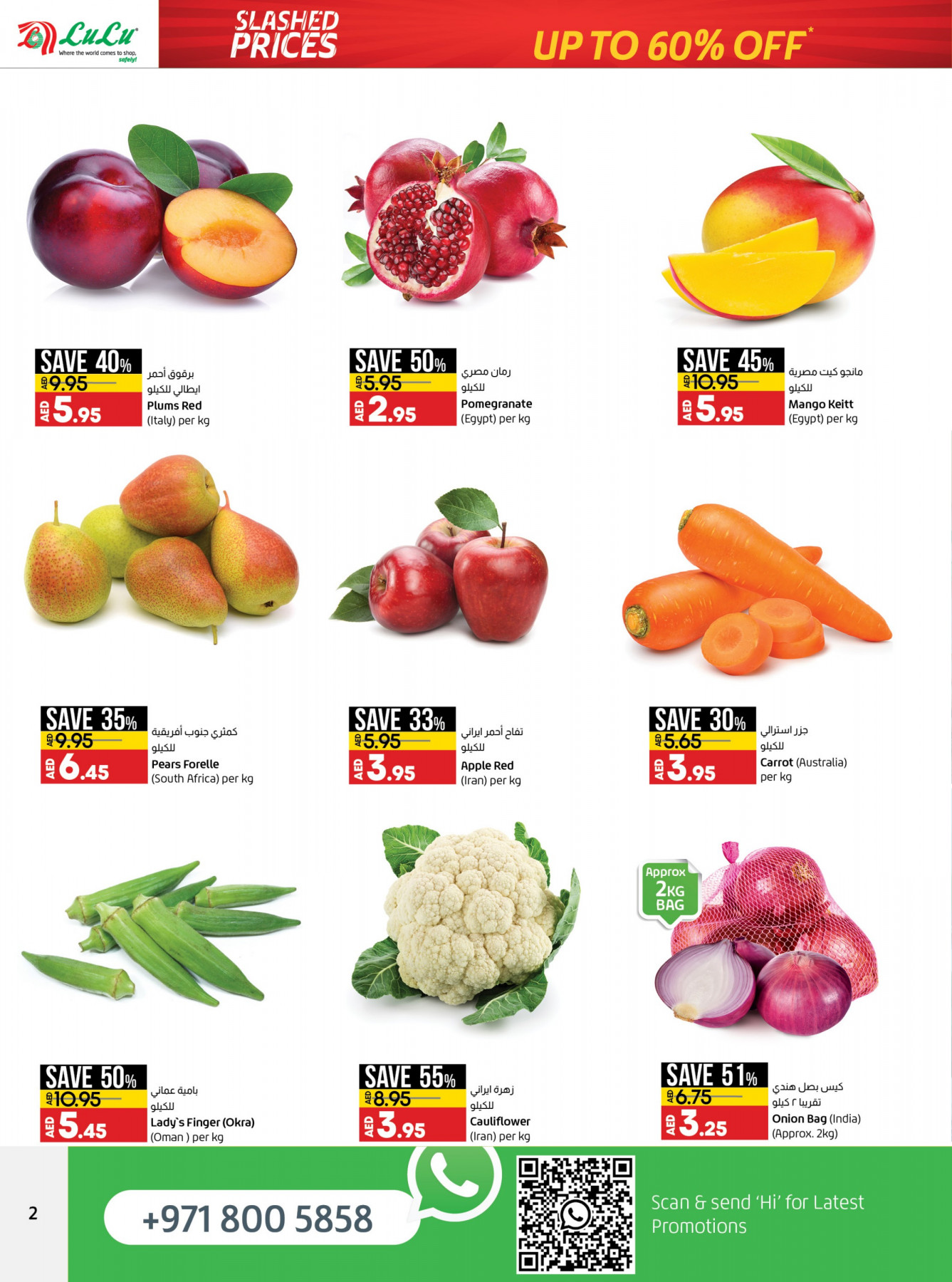 Slashed Prices from Lulu until 31st October - Lulu Offers & Promotions