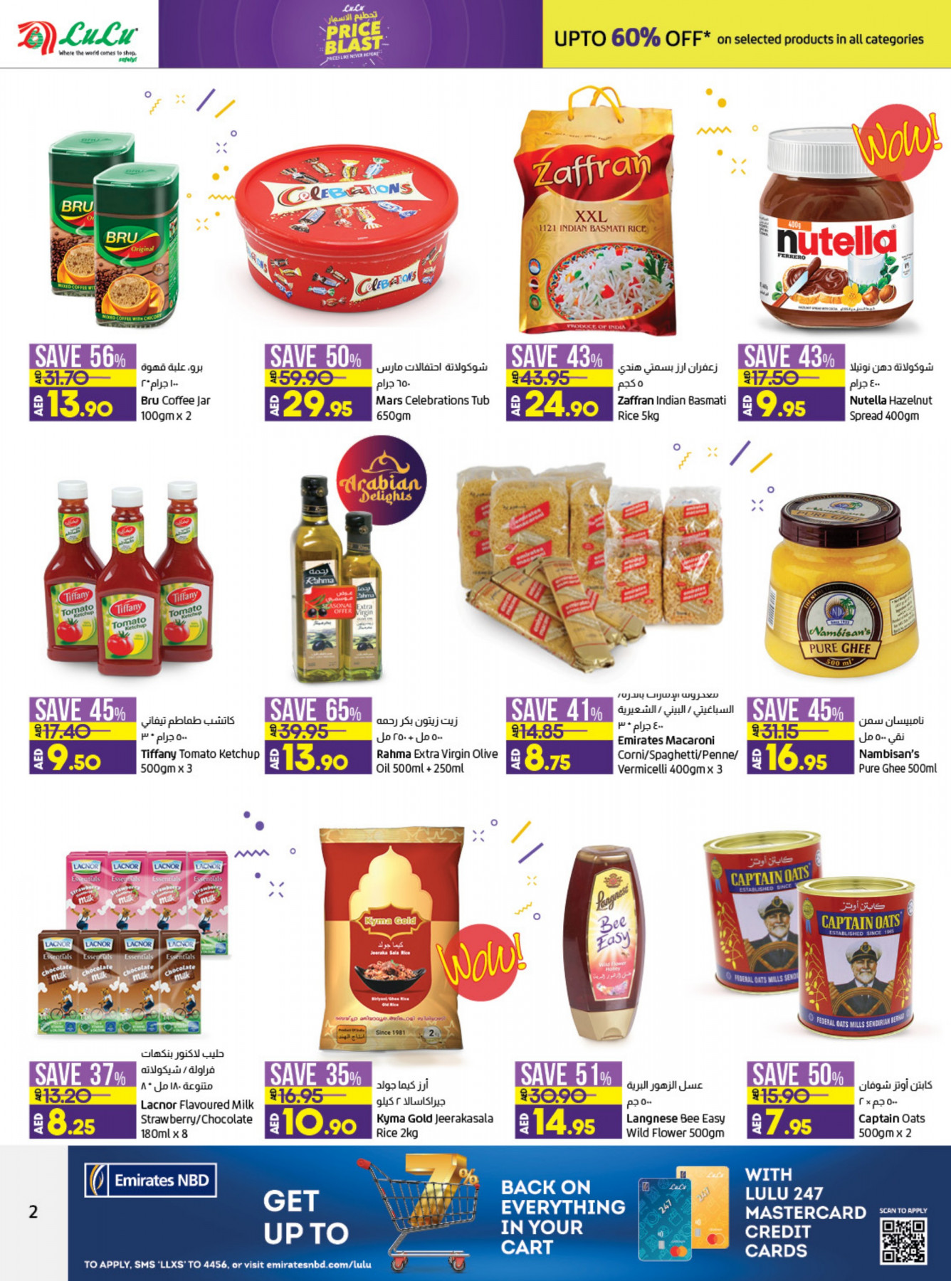 Price Blast - Capital Mall, Abu Dhabi from Lulu until 7th November ...