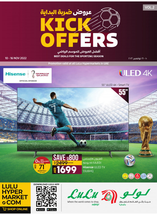 Kick Offers from Lulu until 16th November - Lulu UAE Offers & Promotions