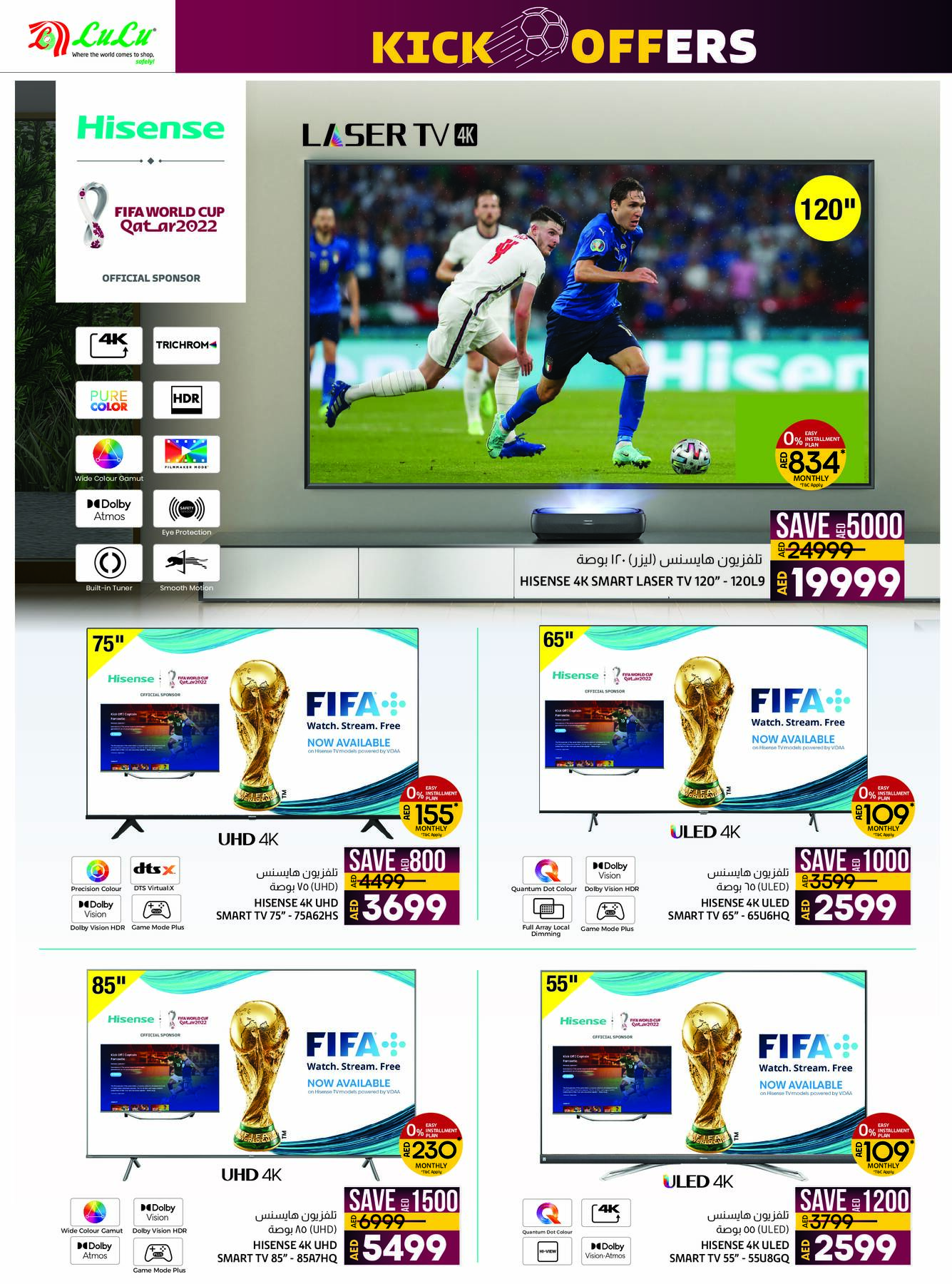 Kick Offers from Lulu until 16th November - Lulu Offers & Promotions