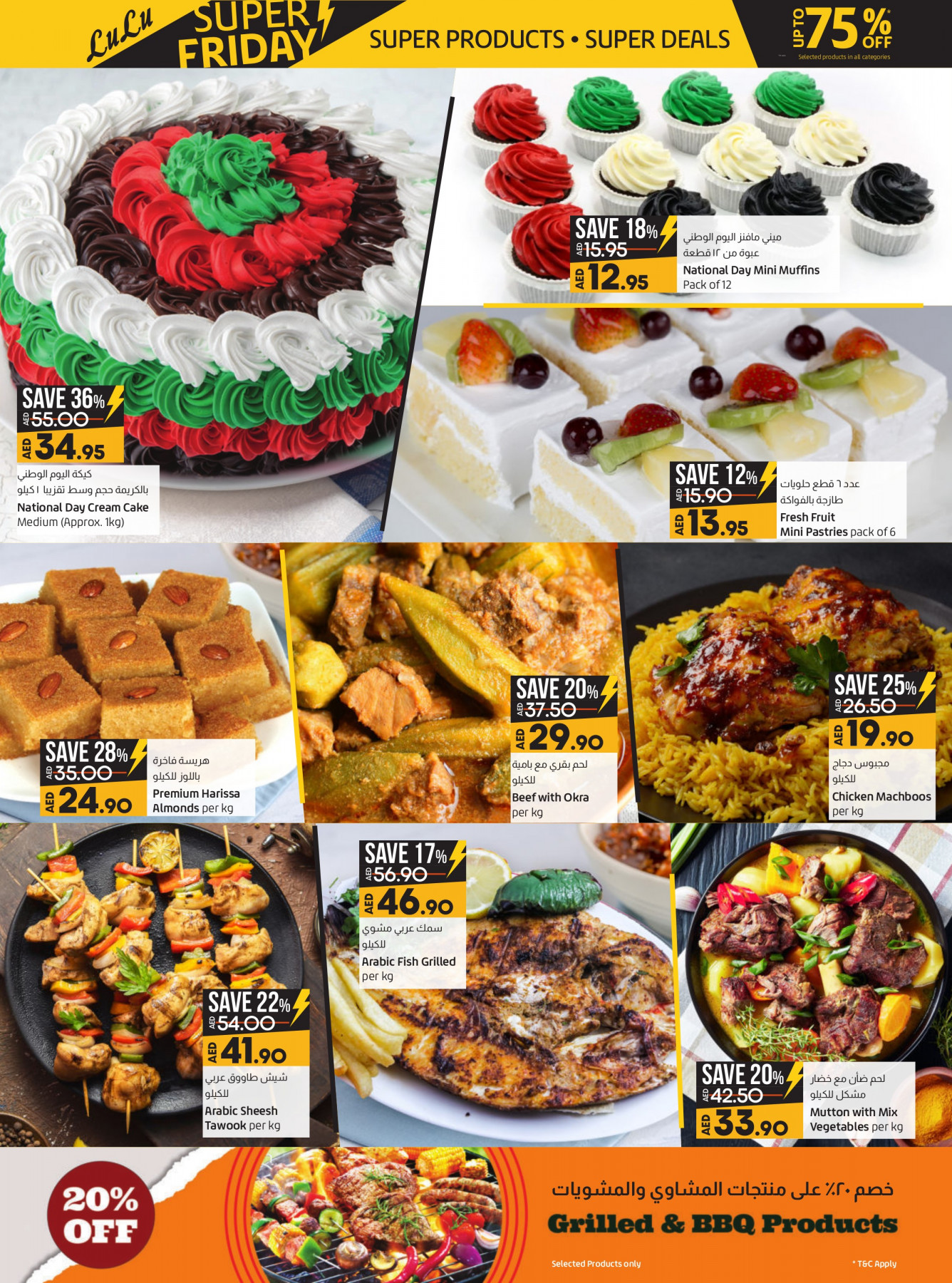 Super Deals - Abu Dhabi & Al Ain from Lulu until 6th December - Lulu ...