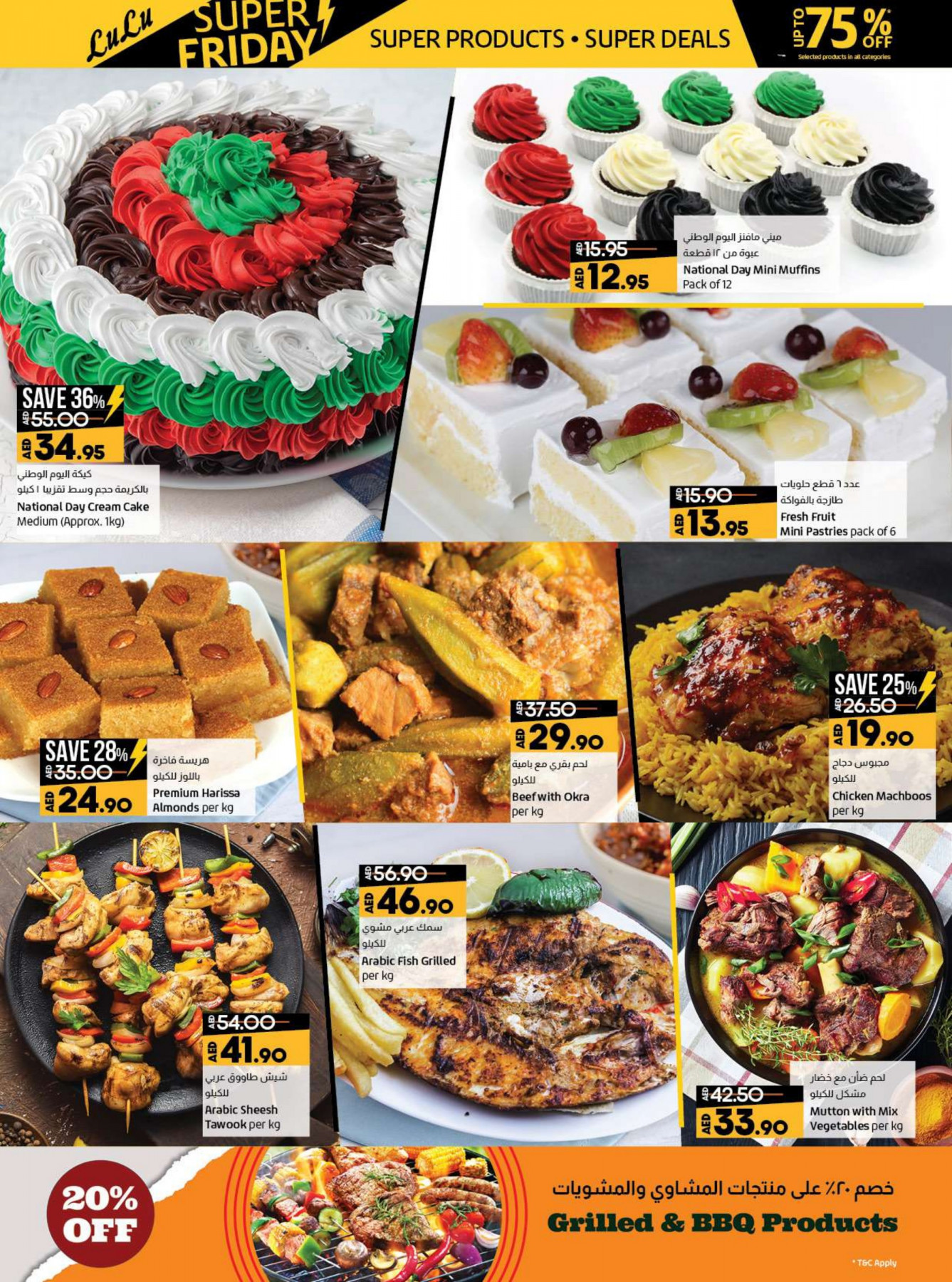 Super Deals - Dubai & Northern Emirates from Lulu until 6th December ...