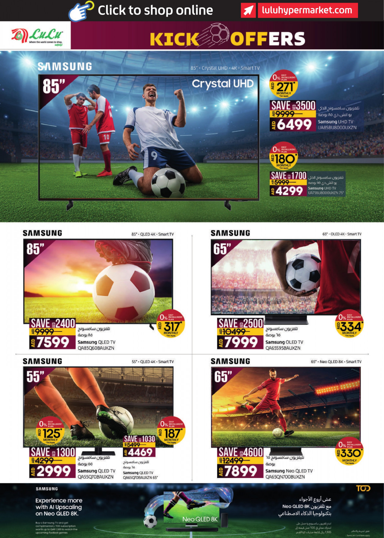 Kick Offers - Vol4 from Lulu until 6th December - Lulu Offers & Promotions