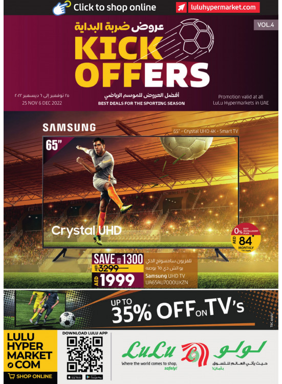 Kick Offers - Vol4 from Lulu until 7th December - Lulu UAE Offers ...