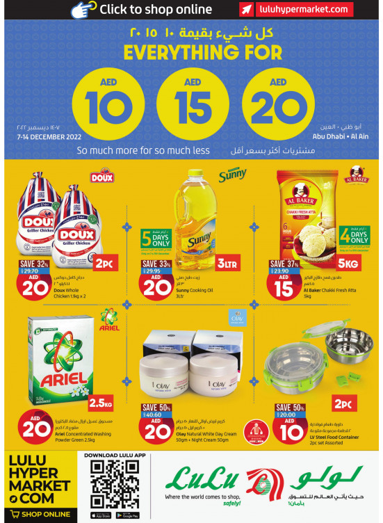 Below 20 AED Deals - Abu Dhabi & Al Ain from Lulu until 14th December ...
