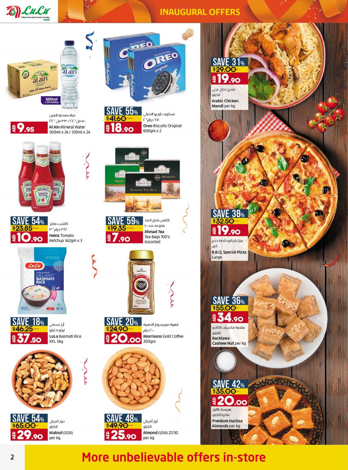 Inaugural Offers - Al Falah Central Mall, Abu Dhabi from Lulu until ...