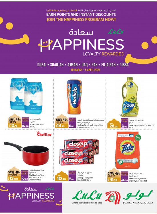 Happiness Deals - Dubai & Northern Emirates from Lulu until 5th April ...