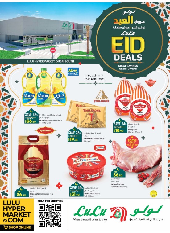 Eid Deals - Lulu Hypermarket, Dubai South from Lulu until 26th April ...