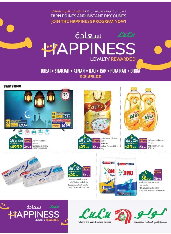 Happiness Deals - Dubai & Northern Emirates from Lulu until 26th April ...