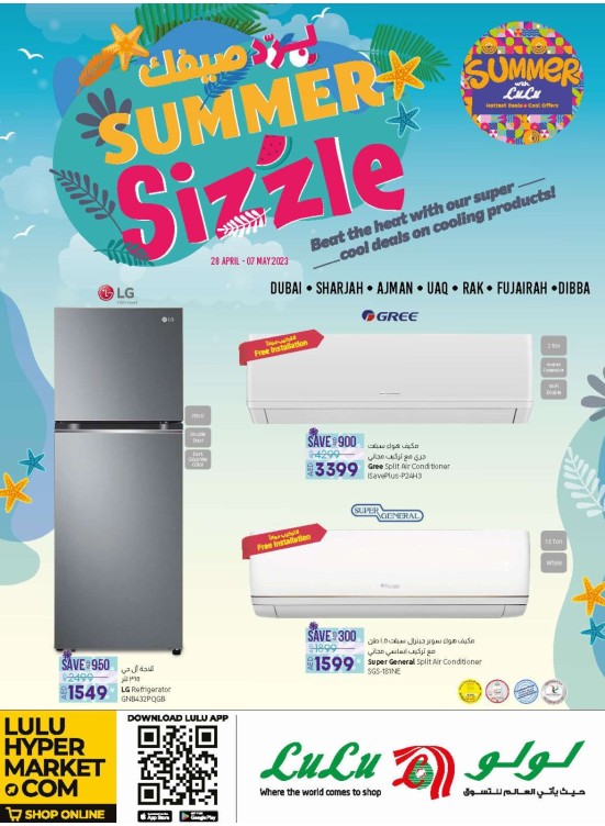 Summer Deals - Dubai & Northern Emirates from Lulu until 7th May - Lulu ...