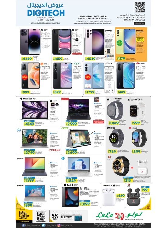Digitech Offers from Lulu until 1st May - Lulu Qatar Offers & Promotions