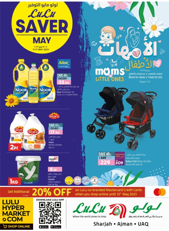 Lulu Saver - Sharjah, Uaq & Ajman from Lulu until 17th May - Lulu UAE ...