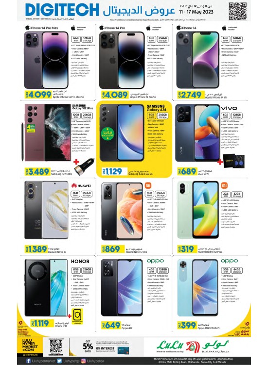 Digitech Deals from Lulu until 17th May - Lulu Qatar Offers & Promotions