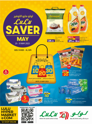 Lulu, LuLu Express, Hamdan Branch - Abu Dhabi | Location | Branch Info ...