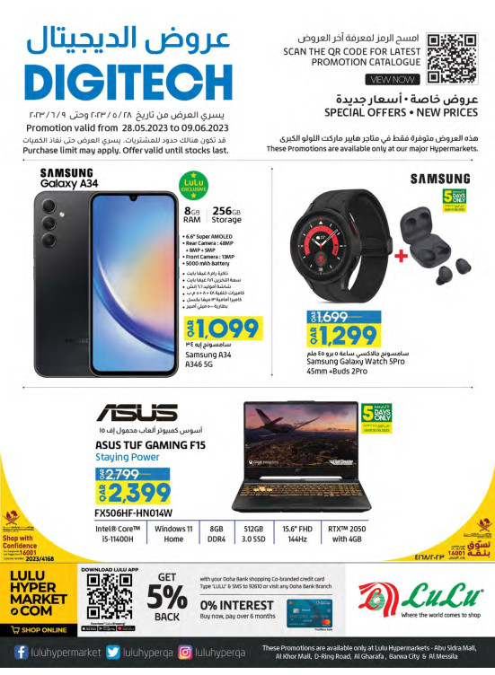 Digitech Deals from Lulu until 9th June - Lulu Qatar Offers & Promotions