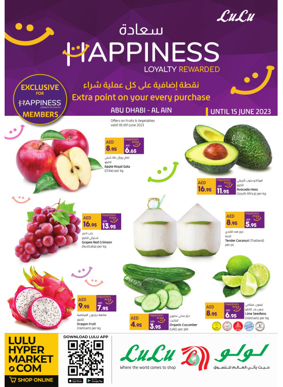 Happiness Deals - Abu Dhabi & Al Ain from Lulu until 15th June - Lulu ...