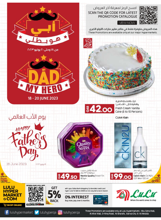 Father's Day Deals from Lulu until 20th June - Lulu Qatar Offers ...