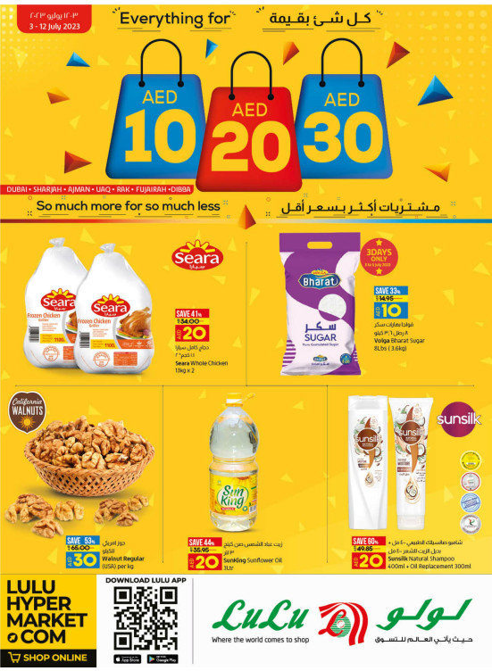Below 30 AED Deals - Dubai & Northern Emirates from Lulu until 12th ...